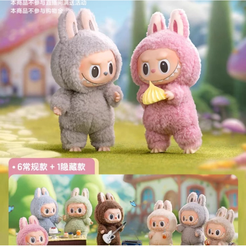 Jual Labubu the monsters Heart-beating macaron vinyl | Shopee Indonesia