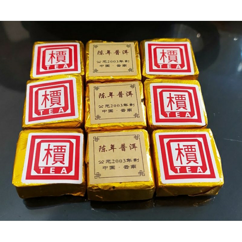 Jual Pu Er Cha 2003 Teh Phu Er Matang 2003 Mini Pu Er Chinnese Tea ...