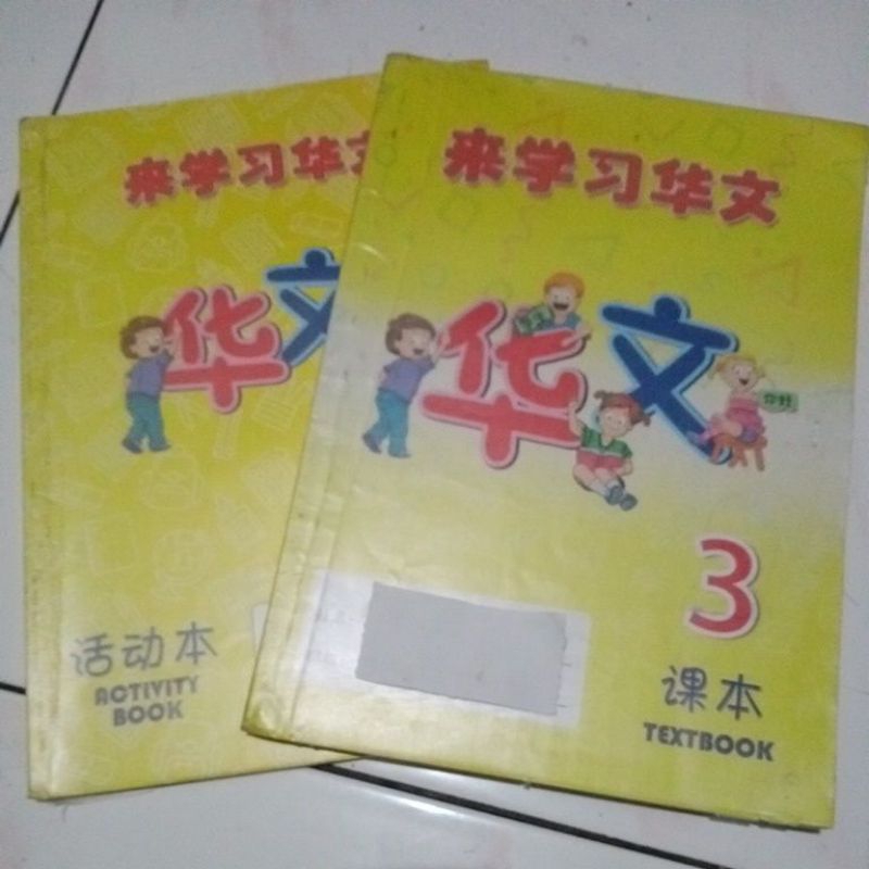 Jual buku Mandarin kelas 3 (textbook dan work book) | Shopee Indonesia