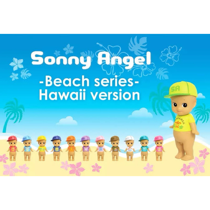 Jual Sonny angel hawaii series 2015 SEALED!! | Shopee Indonesia