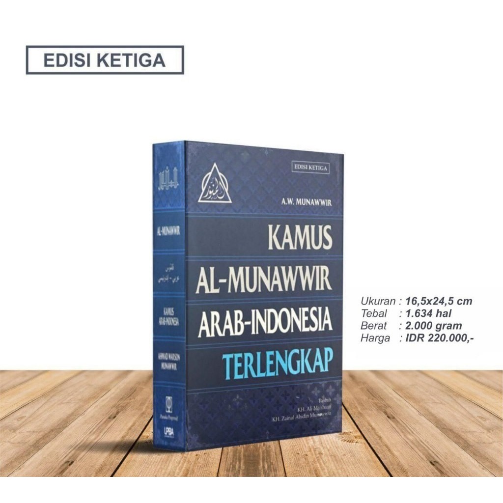 Jual Kamus Lengkap Al Munawwir - Kamus Al Munawwir ARAB - INDONESIA ...
