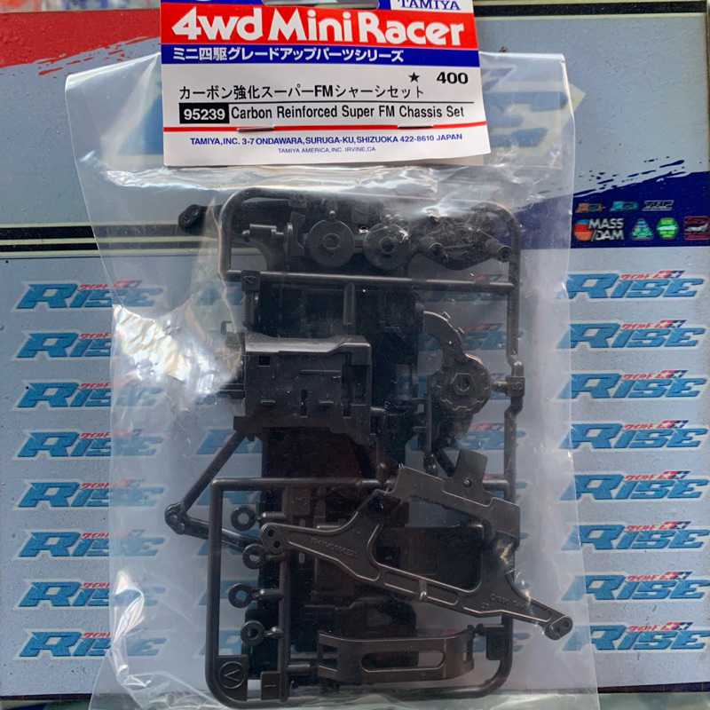 Jual Tamiya Carbon reinforced SFM Super FM chassis set 95239 | Shopee ...