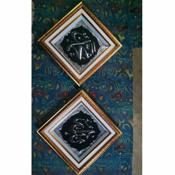 Jual KALIGRAFI 1 Pasang lafadz Allah Muhammad | Shopee Indonesia