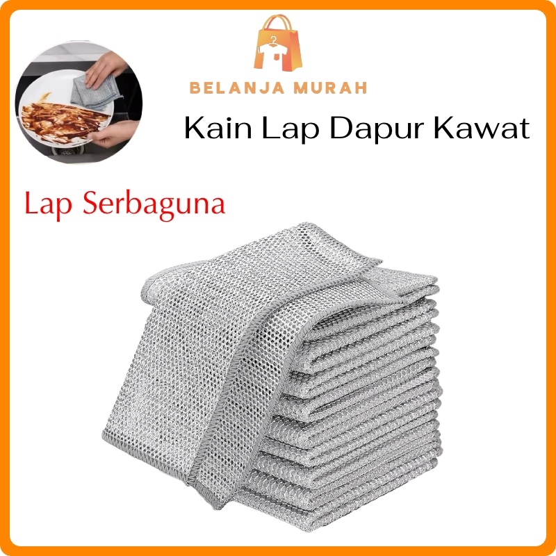 Jual BEM - Kain Lap Kawat 20x20Cm / Kain Lap Dapur Kawat / Kain Lap ...