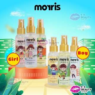 Jual SUPER Morris Body Mist Spray Little Girls Morris Fine Fragrance Mist Little Boy 1ml Parfum ...