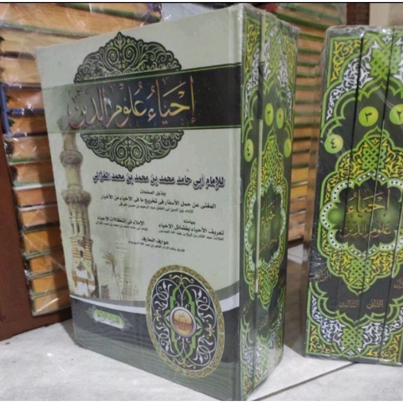 Jual ihya Ulumuddin 4jilid original kitab ihya Ulumuddin cetak imaroh ...