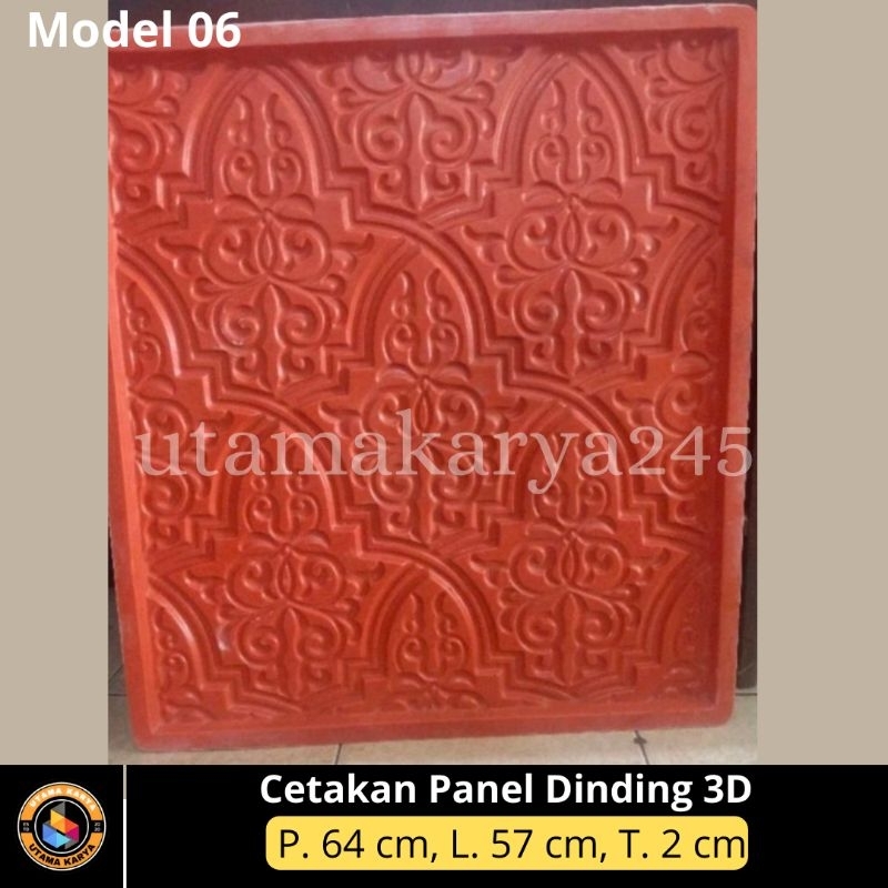 Jual COD Cetakan Panel Dinding 3D / Molding Wall Panel / Cetakan Panel ...
