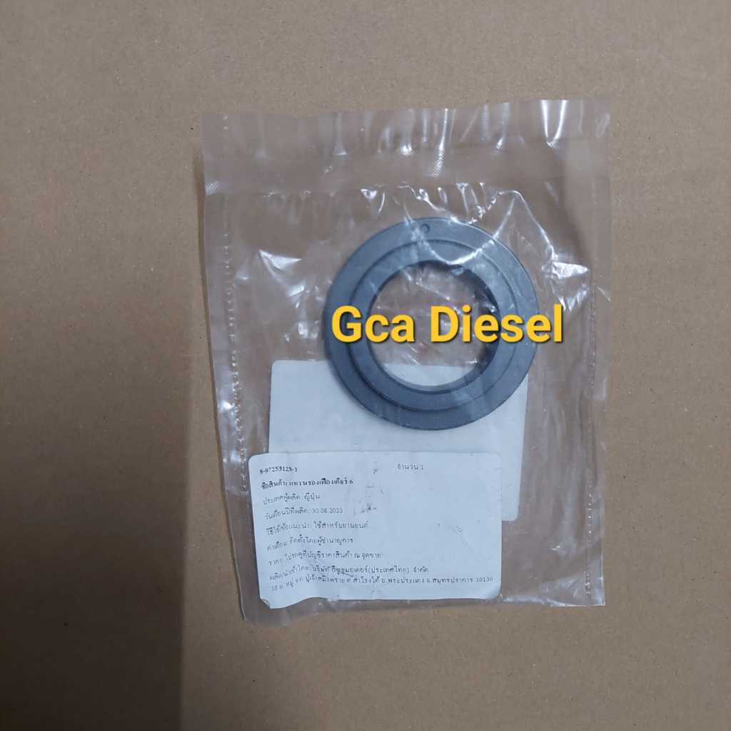 Jual washer thrust gigi 6 gigi susun counter gear isuzu nmr nmr71 nmr81 ...