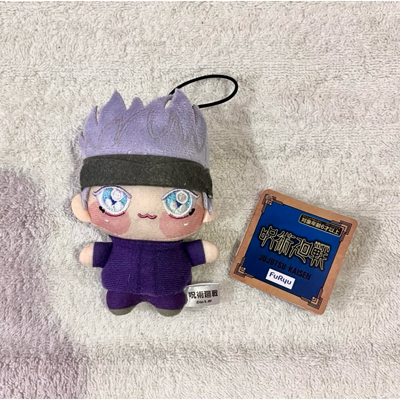 Jual Chopinui Petite Gojo Satoru JJK Official Furyu | Shopee Indonesia