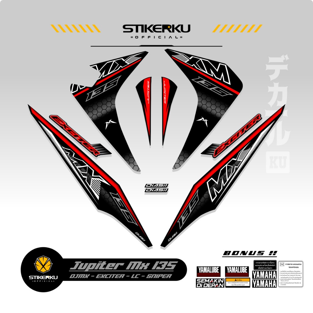 Jual STRIPING MX LAMA 135 MOTIF 80 / JUPITER MX OLD / STICKER OJMX ...