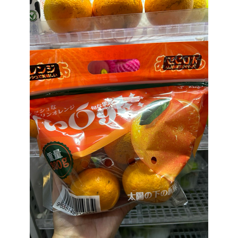 Jual Jeruk Wogan Pack | Jeruk Wogan Pack | Wogan Mandarin Orange Pack ...