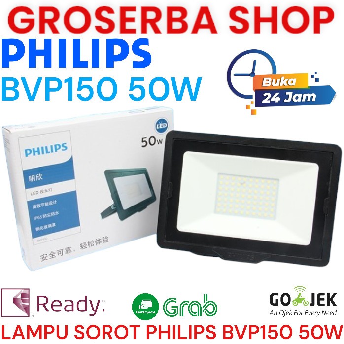 Jual PHILIPS BVP150 50W Flood Light IP65 - LAMPU SOROT TEMBAK PHILIPS BVP 150 50 WATT 6500K ...
