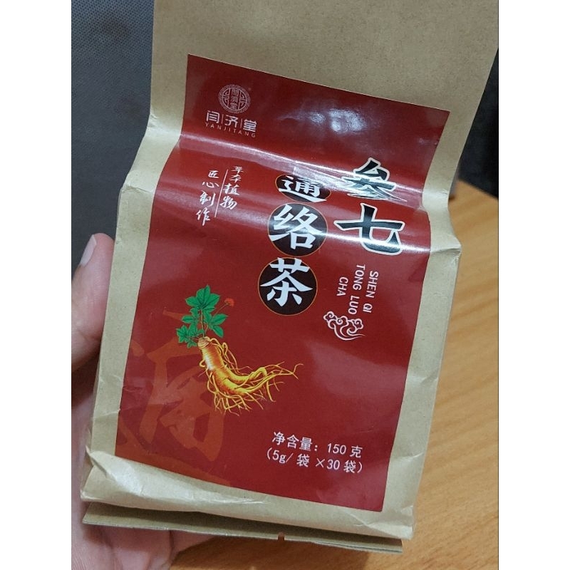 Jual Teh Dewa Circulation And Cholesterol Tea Asli Penang Cheng Woh ...