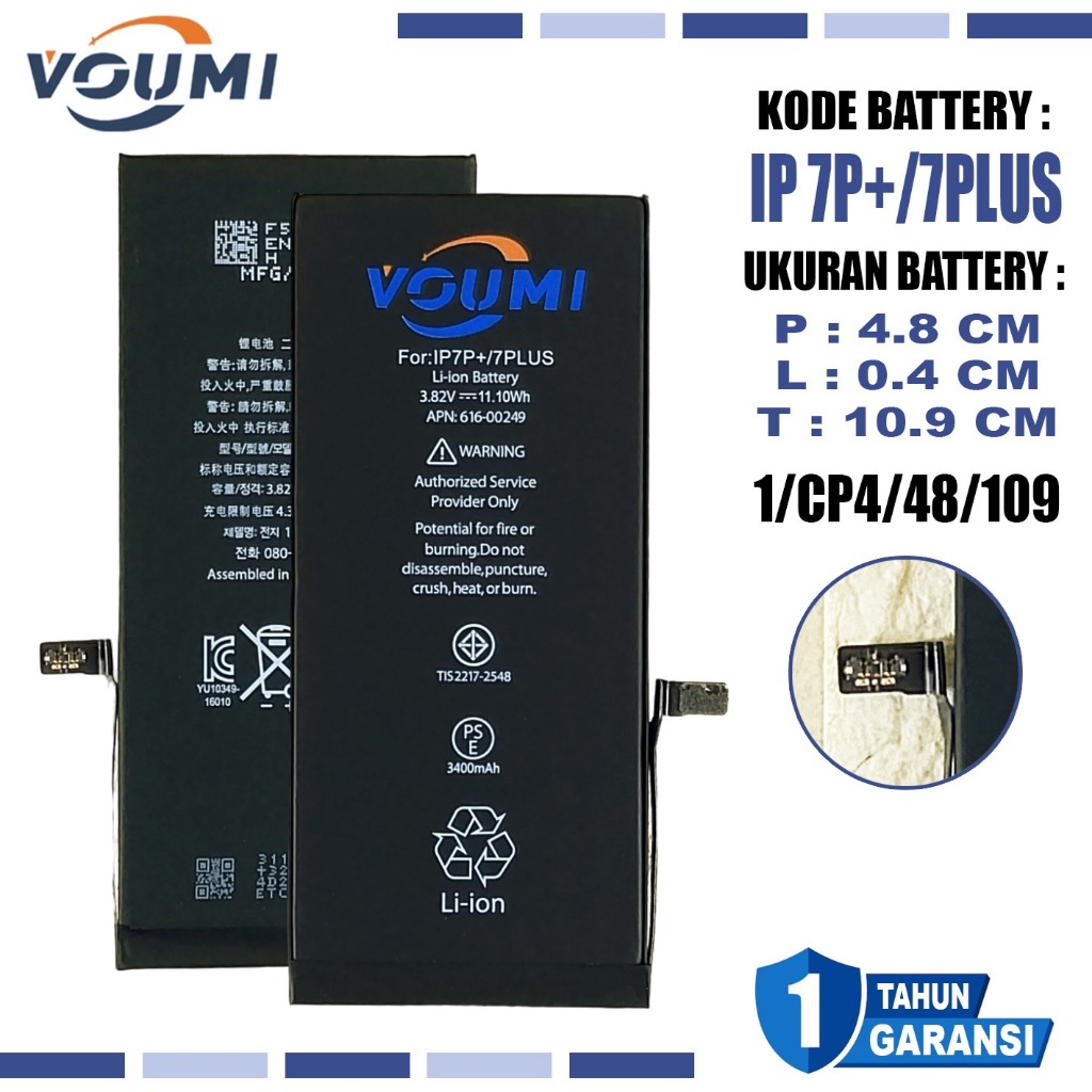 Jual Baterai Battery VOUMI Double IC Power high Capacity 616-00249 / 616-00250 / 616-00252 ...