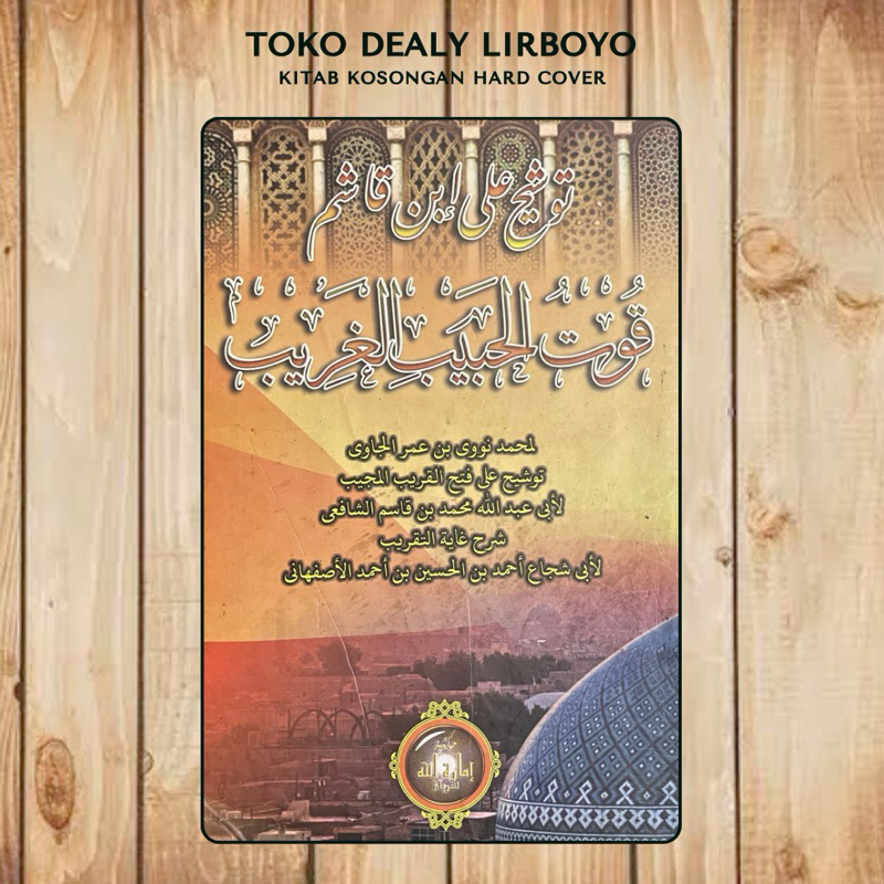 Jual tausyekh ibnu qosim - tauseh ibn khosim - qutul habib ghorib gorib ...