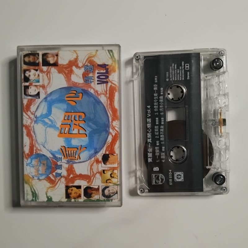 Jual Kaset Pita Mandarin Various Artist | Shopee Indonesia