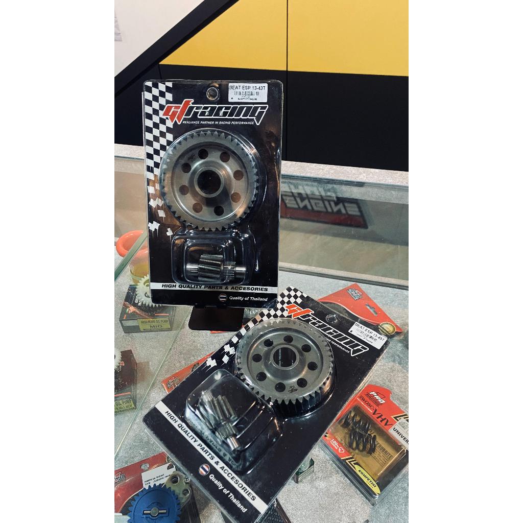 Jual GEAR RASIO BEAT FI ESP GEAR RATIO BEAT FI ESP SCOOPY SPACY VARIO ...