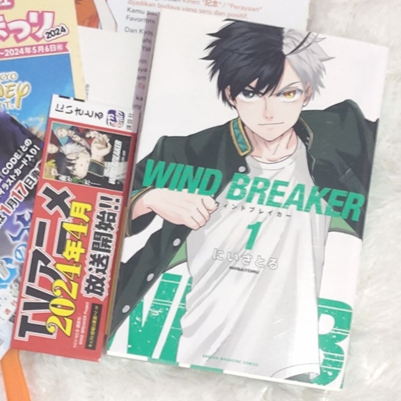Jual sakura haruka wind breaker komik manga vol 1 JAPANESE ver | Shopee ...