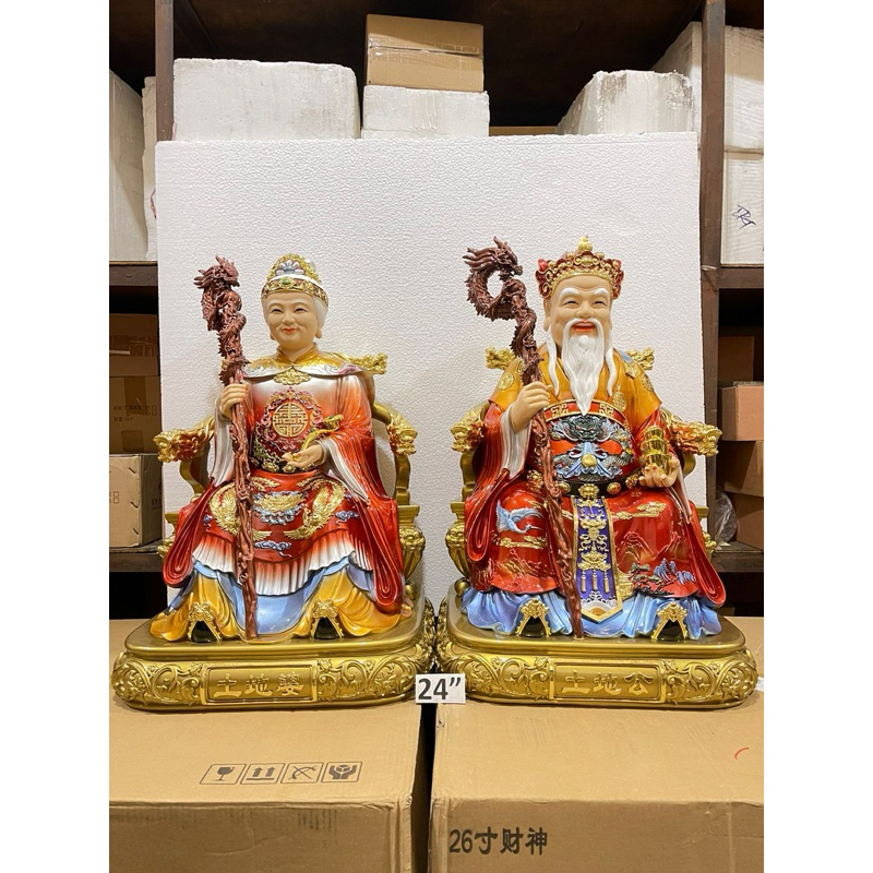Jual patung dewa bumi pasangan tu di gong 土地公 土地婆 26in bahan resin ...