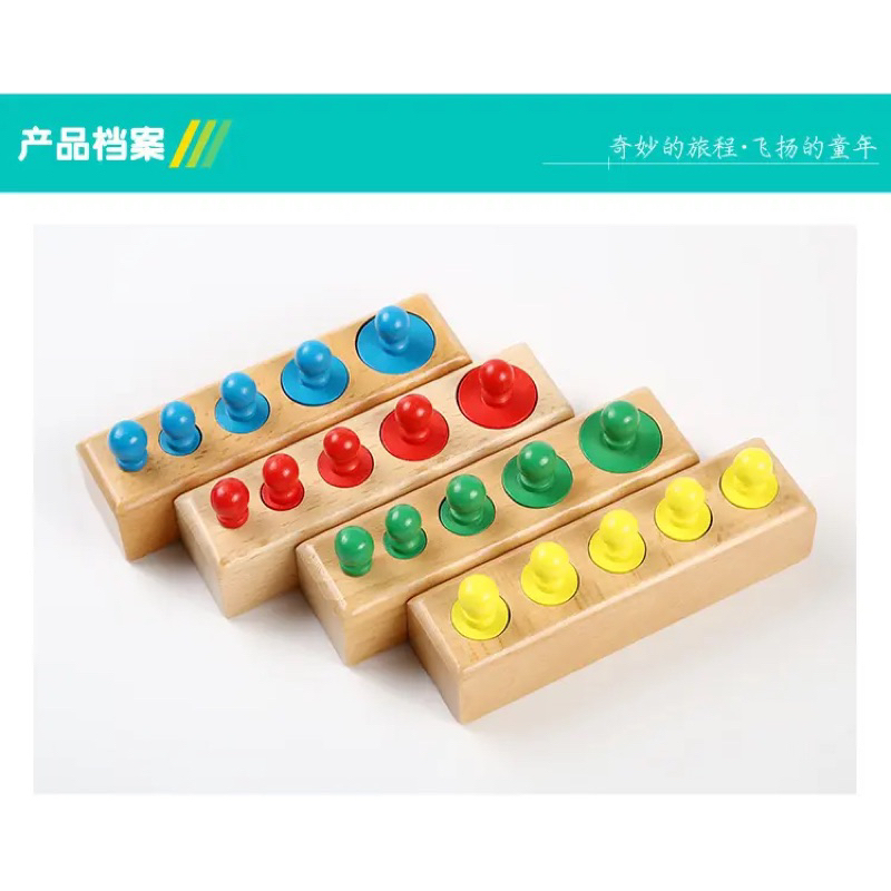 Jual Montessori Toys 4 in 1 - Mainan kayu anak, Kayu silinder ...