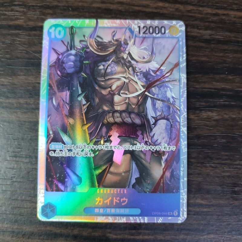 Jual one piece Kaido OP04-044 SR original | Shopee Indonesia