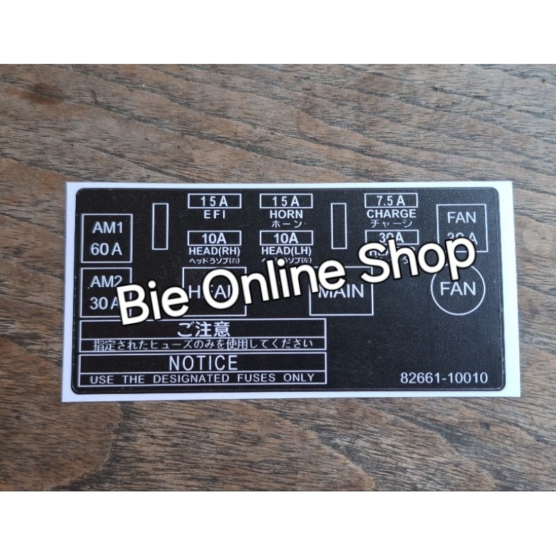 Jual STICKER BOX SIKRING / FUSE BOX TOYOTA STARLET EP70 EP71 | Shopee ...