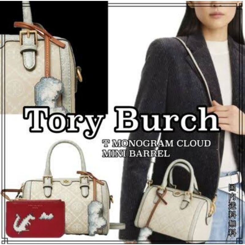 Jual TB speedy +box 25cm | Shopee Indonesia