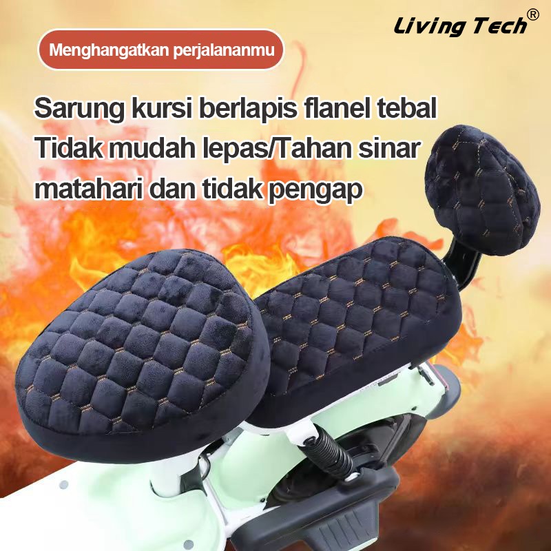 Jual LIVING Cover sarung jok sepeda listrik universal pelindung jok ...