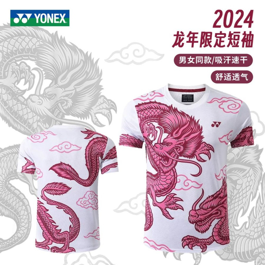 Jual Jersey YY Chinese Year Of Dragon Edition CN Version | Shopee Indonesia