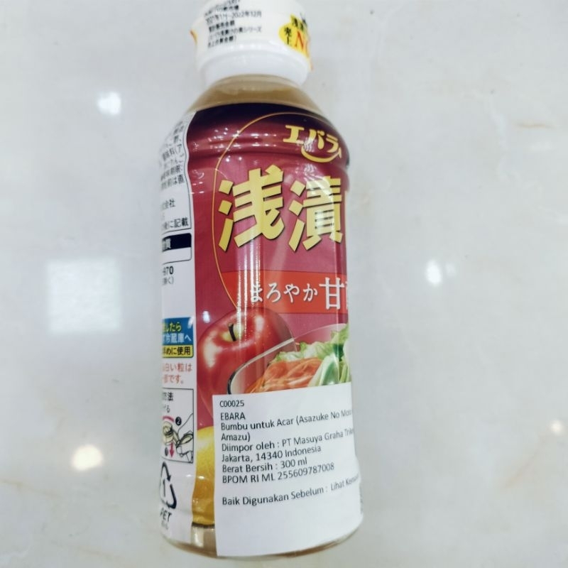 Jual Ebara Asazuke No Moto Sawakaya 300 ml | Shopee Indonesia
