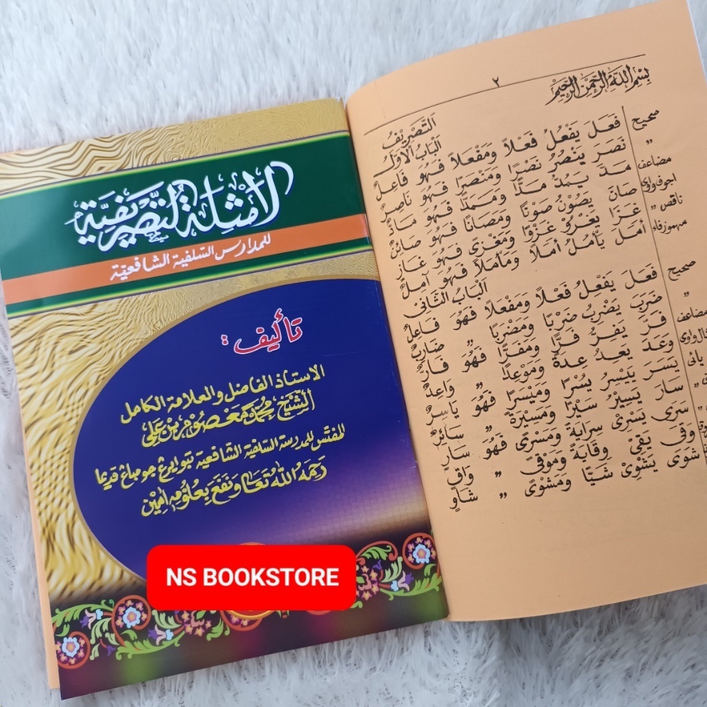 Jual Amtsilah Tashrifiyah Besar A5 - Kitab Amsilah Tasrifiyah Kitab ...