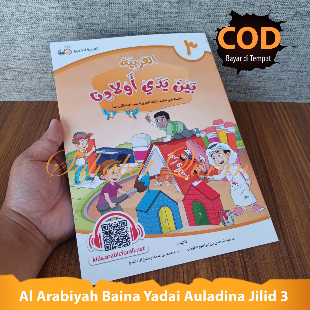 Jual Seri Pengajaran Bahasa Arab Anak Murid Jilid 3 Al Arabiyah Baina ...
