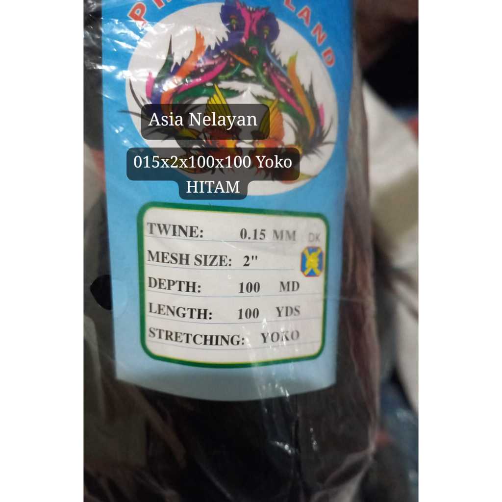 Jual Jaring Burung Sawah HITAM 015X100X100 Jaring burung kecil,jarung ...