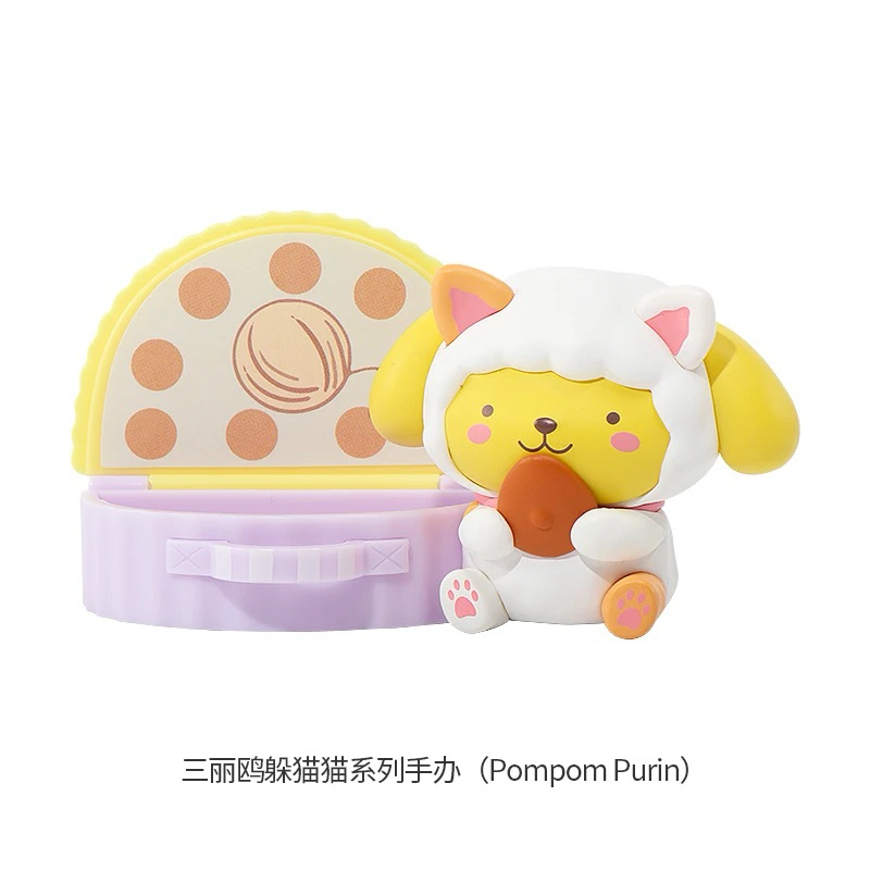 Jual SANRIO | [SELECTED] Hide & Seek Blind Box Purin | Shopee Indonesia