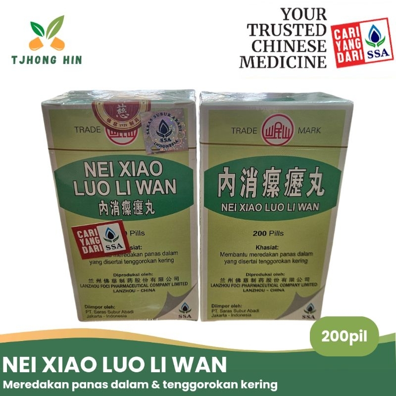 Jual Nei Xiao Luo Li Wan - Panas Dalam dan Tenggorokan Kering / Obat ...
