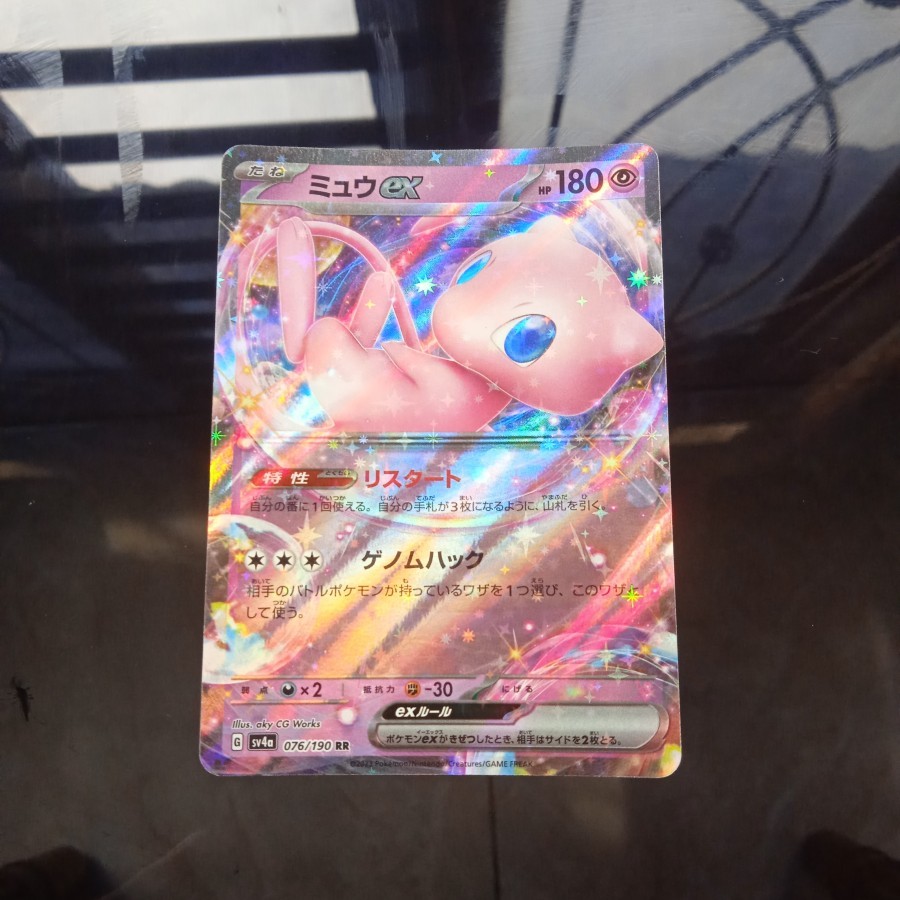 Jual Mew EX RR 076/190 SV4A Pokemon Trading Card Game Japanese TCG | Shopee Indonesia