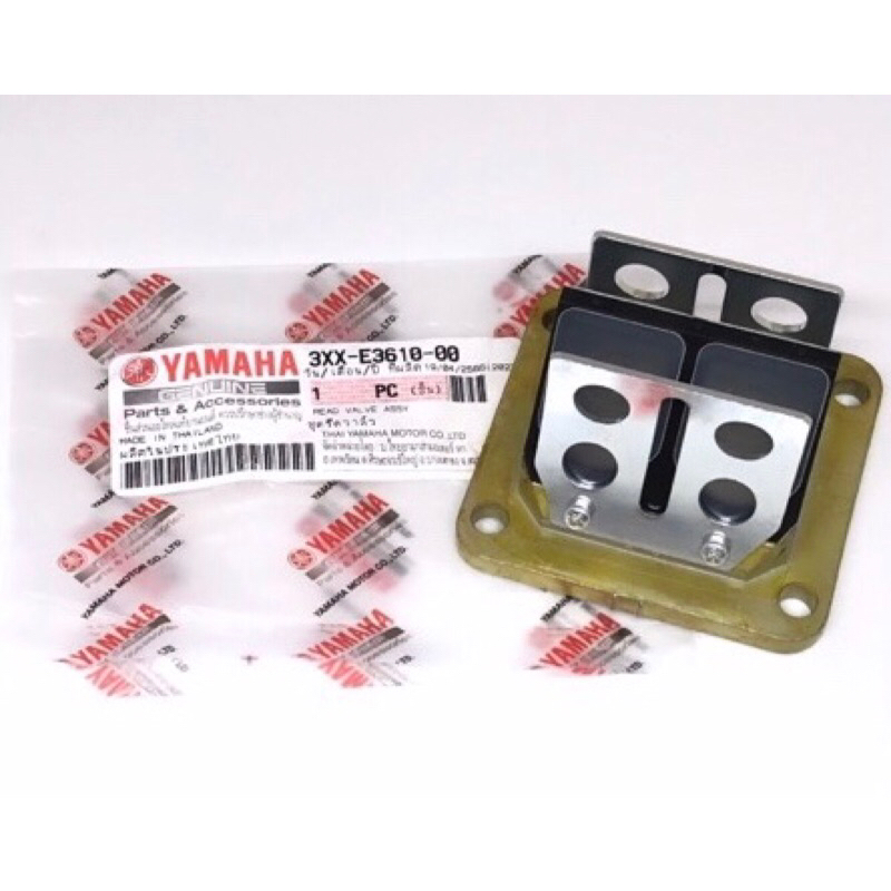 Jual Membran lidah valp original rxz read valve assy rxz original ...