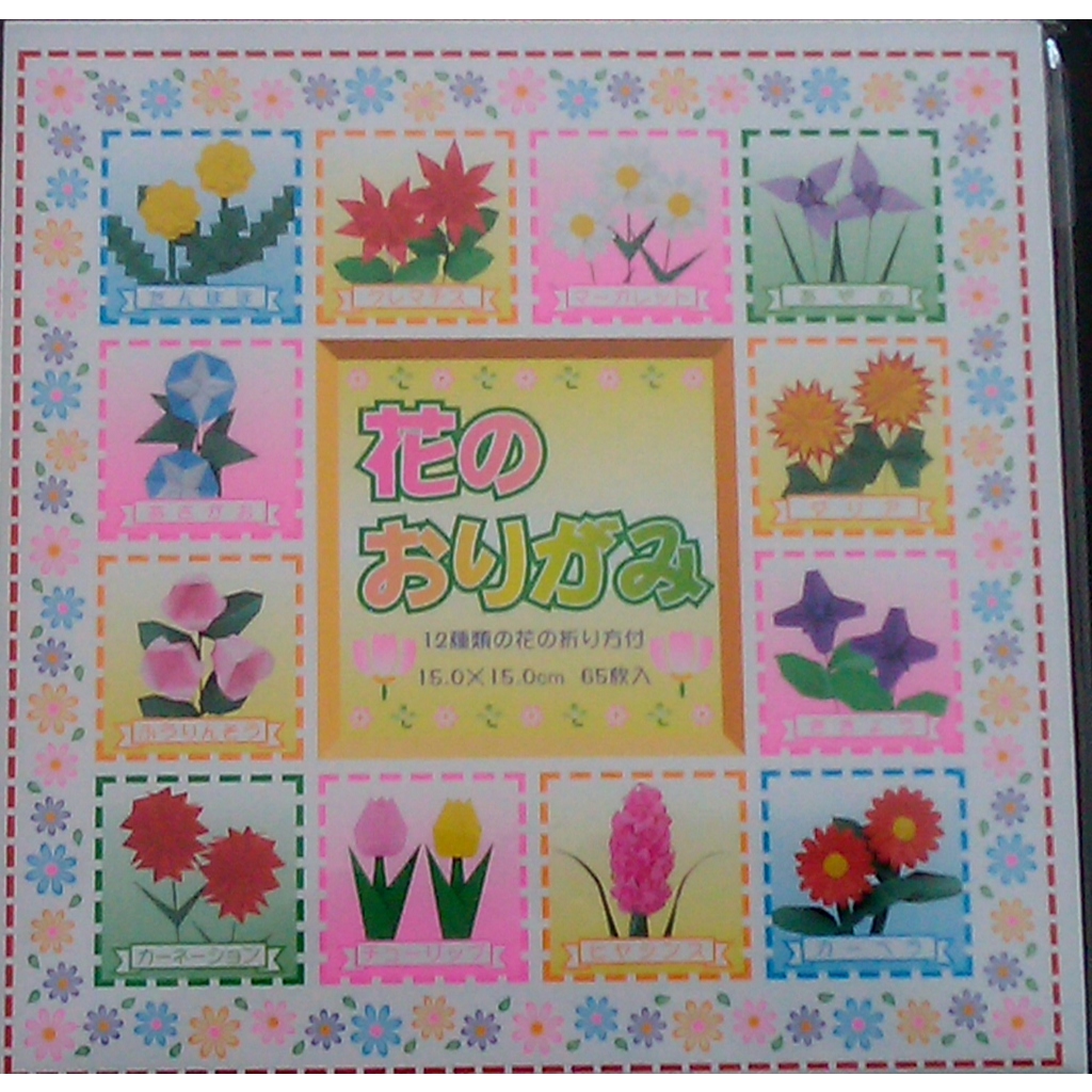 Jual Kertas Origami HVS 15 x 15 cm pak warna POLOS dengan 12 diagram ...
