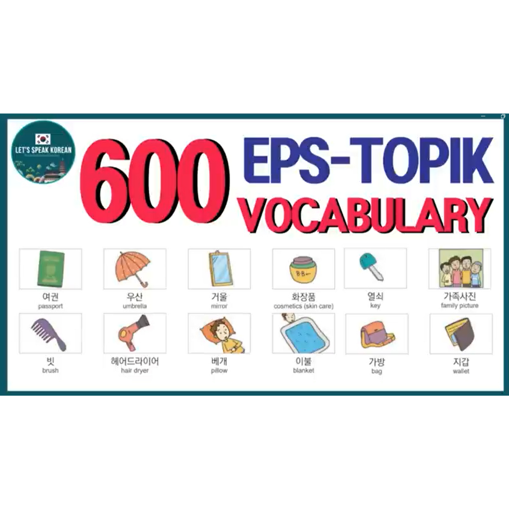 Jual EPS TOPIK 1 DAN 2 GRAMMAR DAN VOCABULARY | Shopee Indonesia