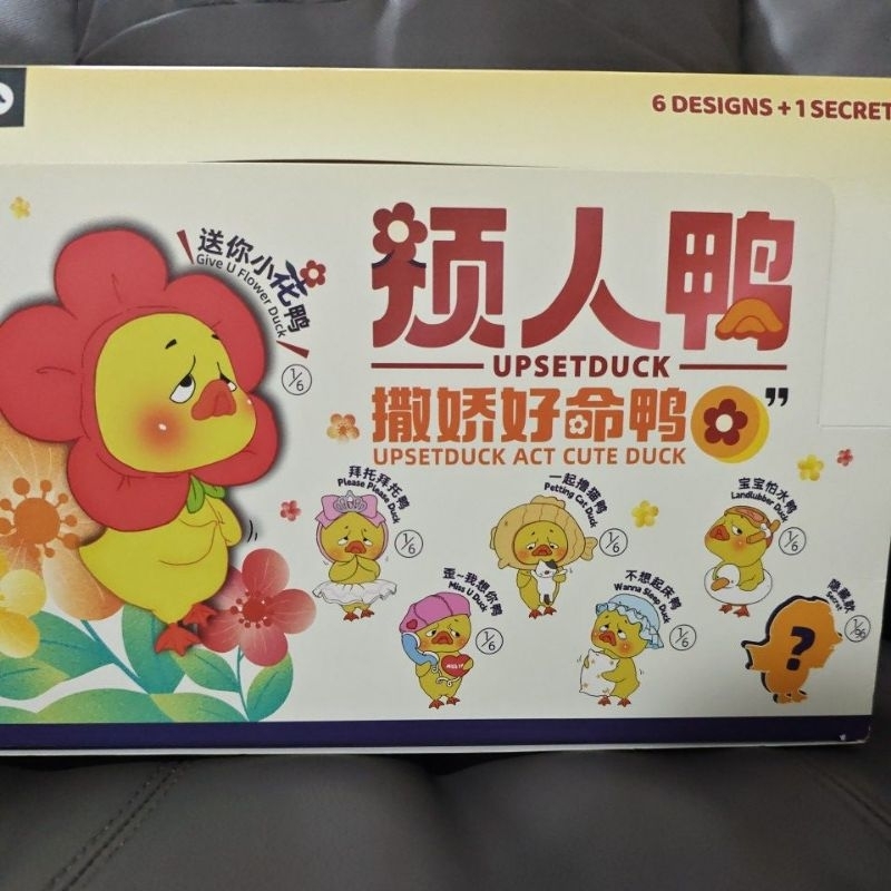 Jual Upsetduck Act Cute Duck Original | Shopee Indonesia
