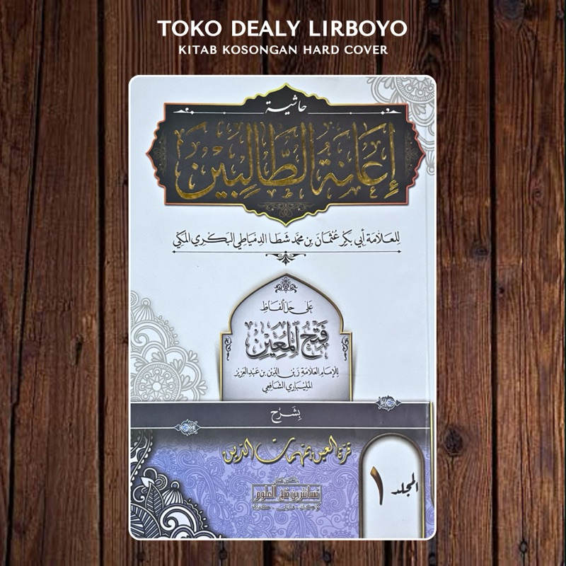 Jual ianah ianatut tholibin thalibin tolibin talibin ala fatul fathul ...