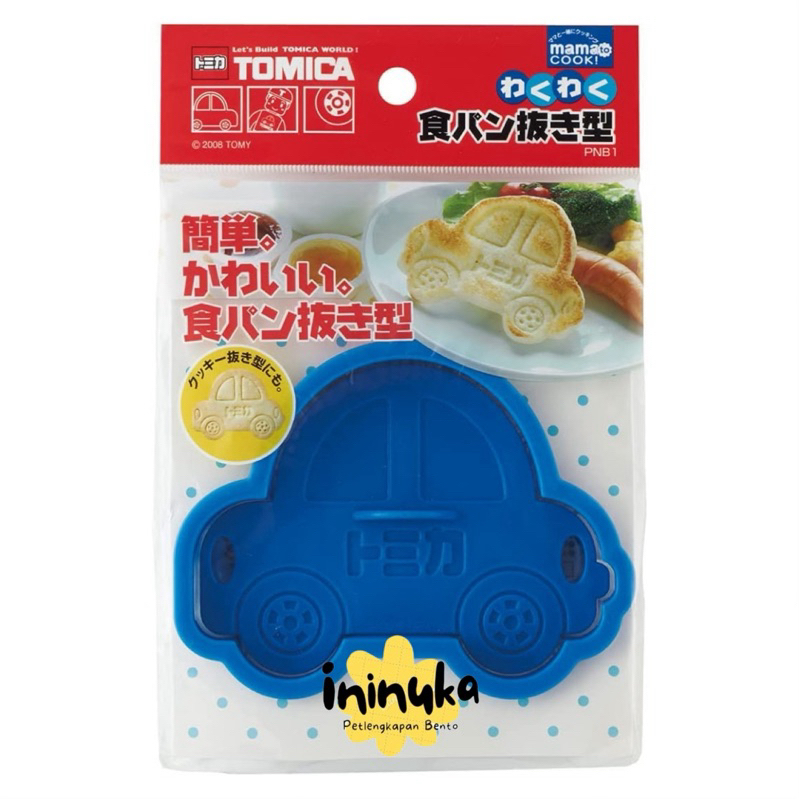 Jual [Skater] Cookies Cutter Tomica Cetakan Roti Tawar Mobil ...