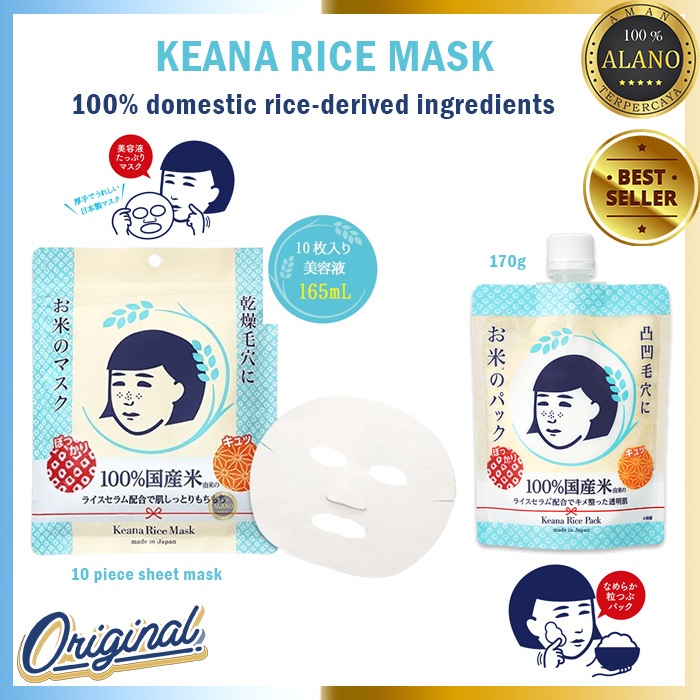 Jual Keana Rice Mask Original Japan | Shopee Indonesia