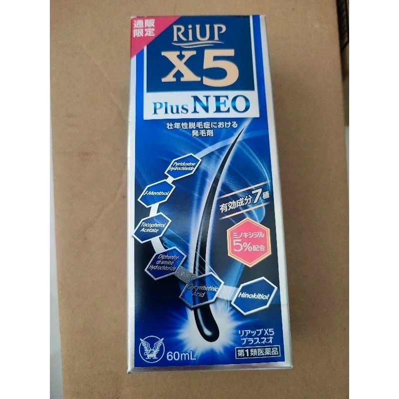 Jual Riup X5.Plus NEO Medicated Hair Lotion For Man 60 ml | Shopee Indonesia