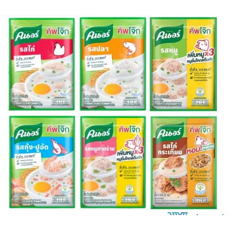 Jual Knorr Bubur instant praktis Thailand | Shopee Indonesia