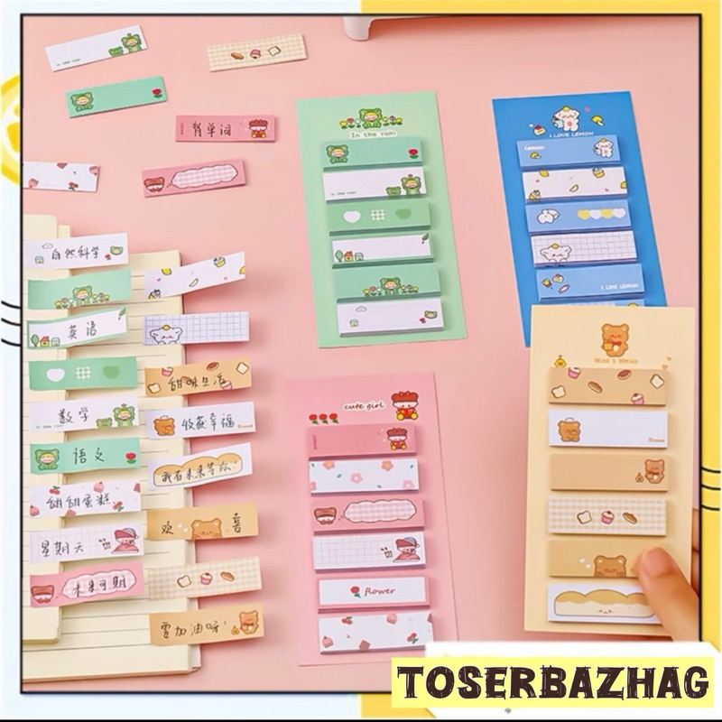 Jual Sticky Notes Lucu 6IN1 Tempelan Kertas Catatan 120 Lembar Notes ...