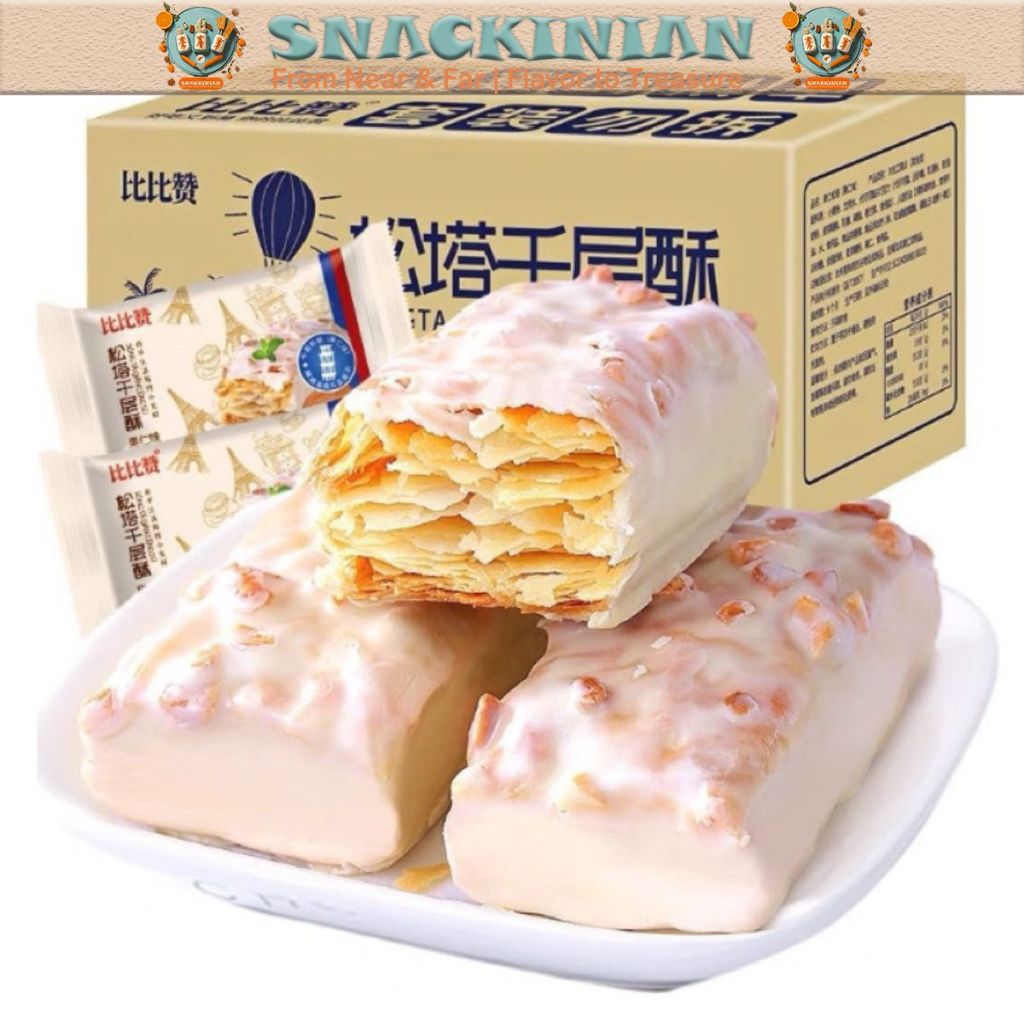 Jual [HALAL] Lasagna | Crepes Almond | Quaker 10g | Snack | Cemilan ...