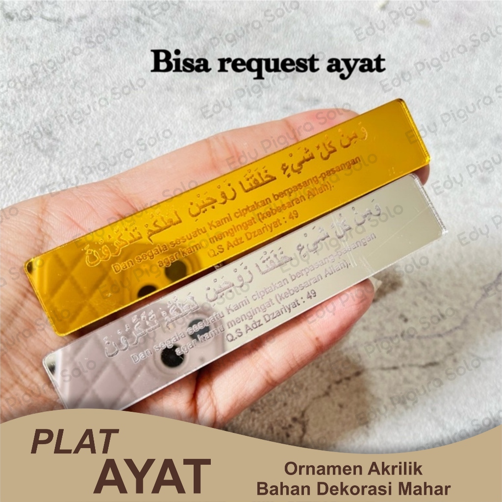 Jual Grafir ayat custom akrilik bahan mahar acesories mahar | Shopee ...