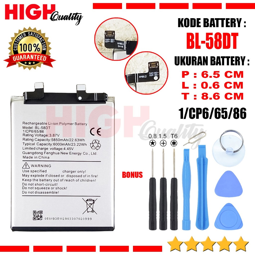 Jual Baterai Battery high Quality ERRLY BL-58DT / BL58DT Compatible Hp ...