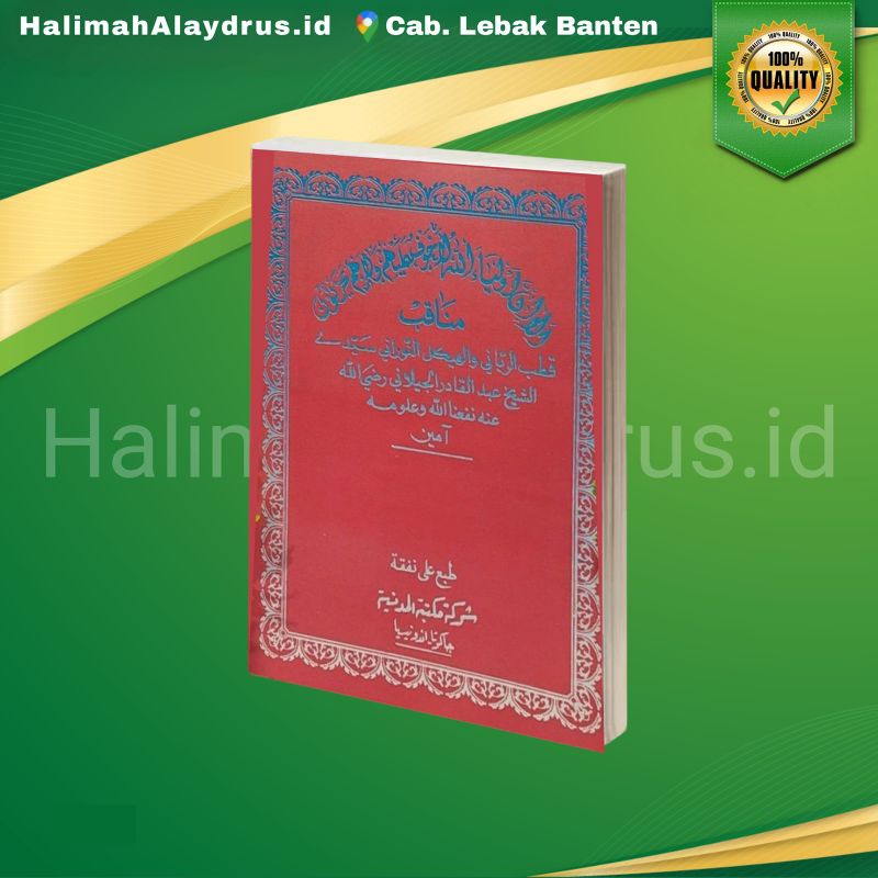 Jual Buku / Kitab Manaqib Syekh Abdul Qadir Jaelani Size 15x20 CM ...